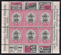 UNION OF SA COMMEMORATIVE STAMPS – EASTGATE Stamps