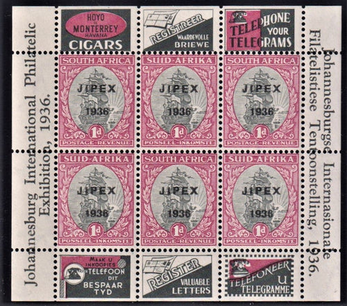 UNION OF SA COMMEMORATIVE STAMPS – EASTGATE Stamps