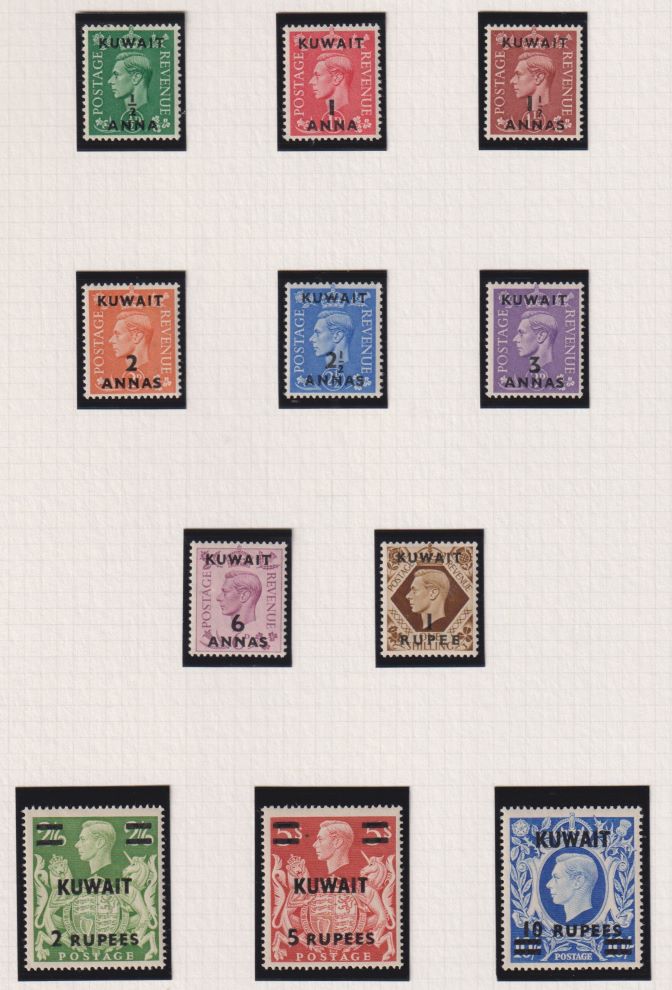 KUWAIT 1948-9 SET SUPERB UNMOUNTED MINT – EASTGATE Stamps
