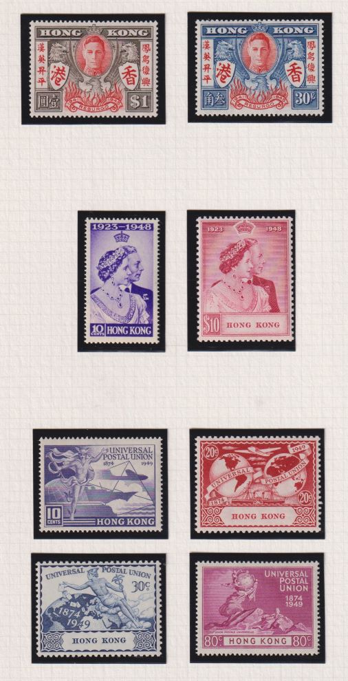 HONG KONG 1946 VICTORY, 1948 RSW & 1949 UPU SETS SUPERB UNMOUNTED MINT ...